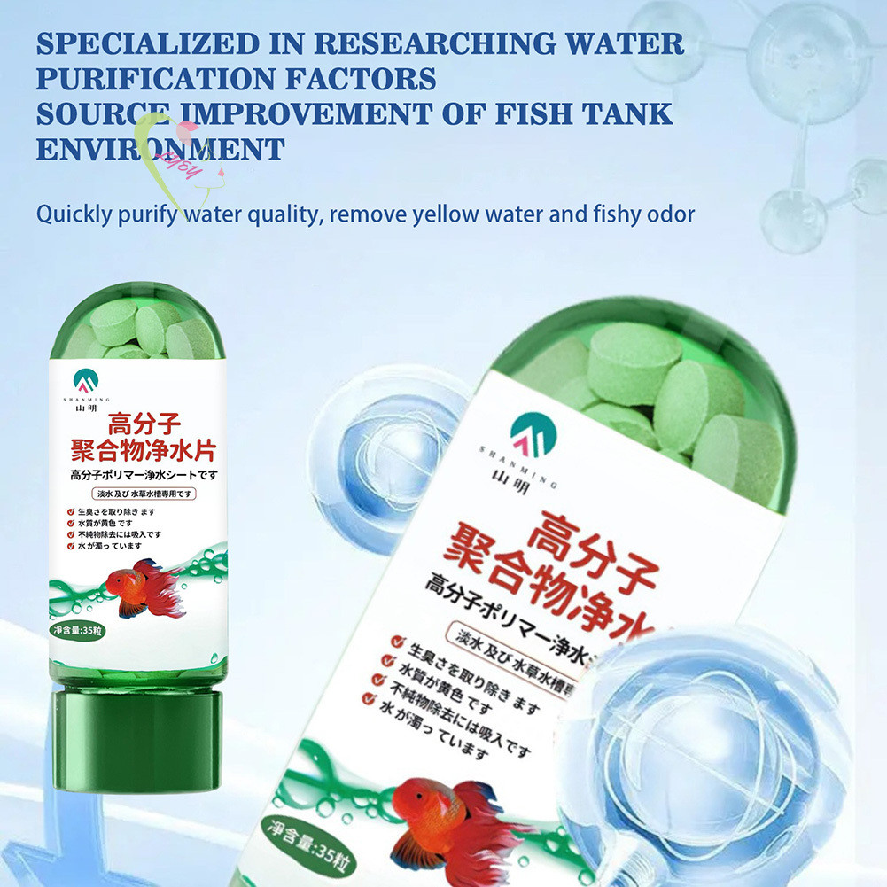 Water Purification Tablets Aquarium Water Quality Stabilizer For Fish ...
