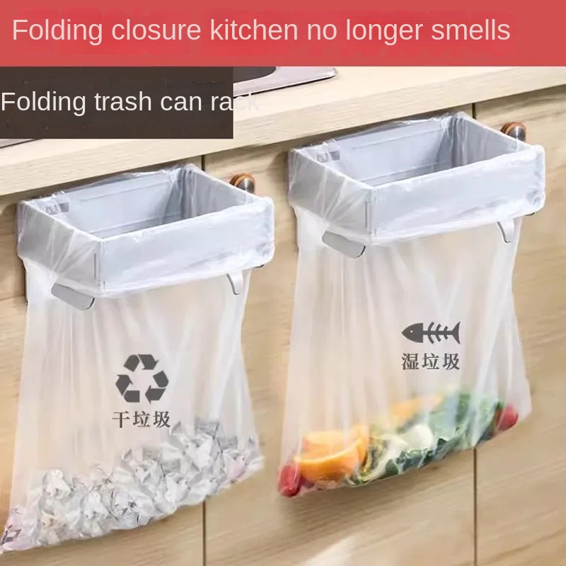 Wall mounted simple foldable household garbage bag rack cabinet door ...