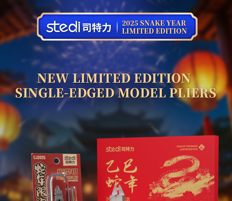 Stedi Limited Edition Cutters Beginners Getting Started High-End Ultra ...