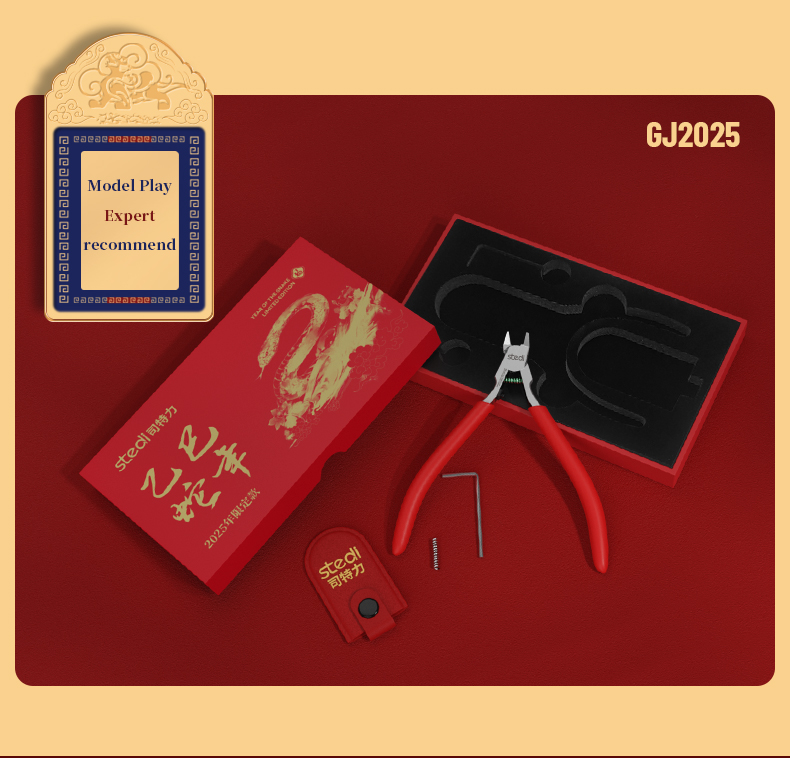 Stedi Limited Edition Cutters Beginners Getting Started High-End Ultra ...