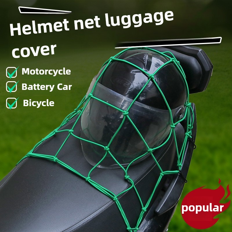 Motorbike Cargo Net Rubber Elastic Luggage Net Trunk Cargo Fixed ...