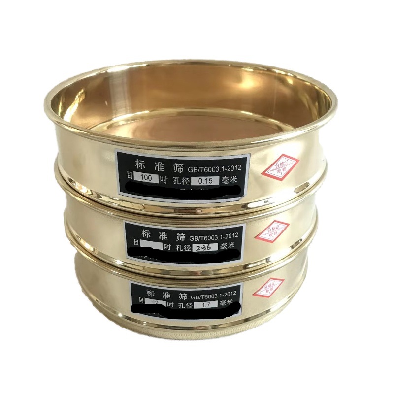 20cm All Copper Sieve 6-325 Mesh Micron Mesh Standard Sieve. | Shopee ...