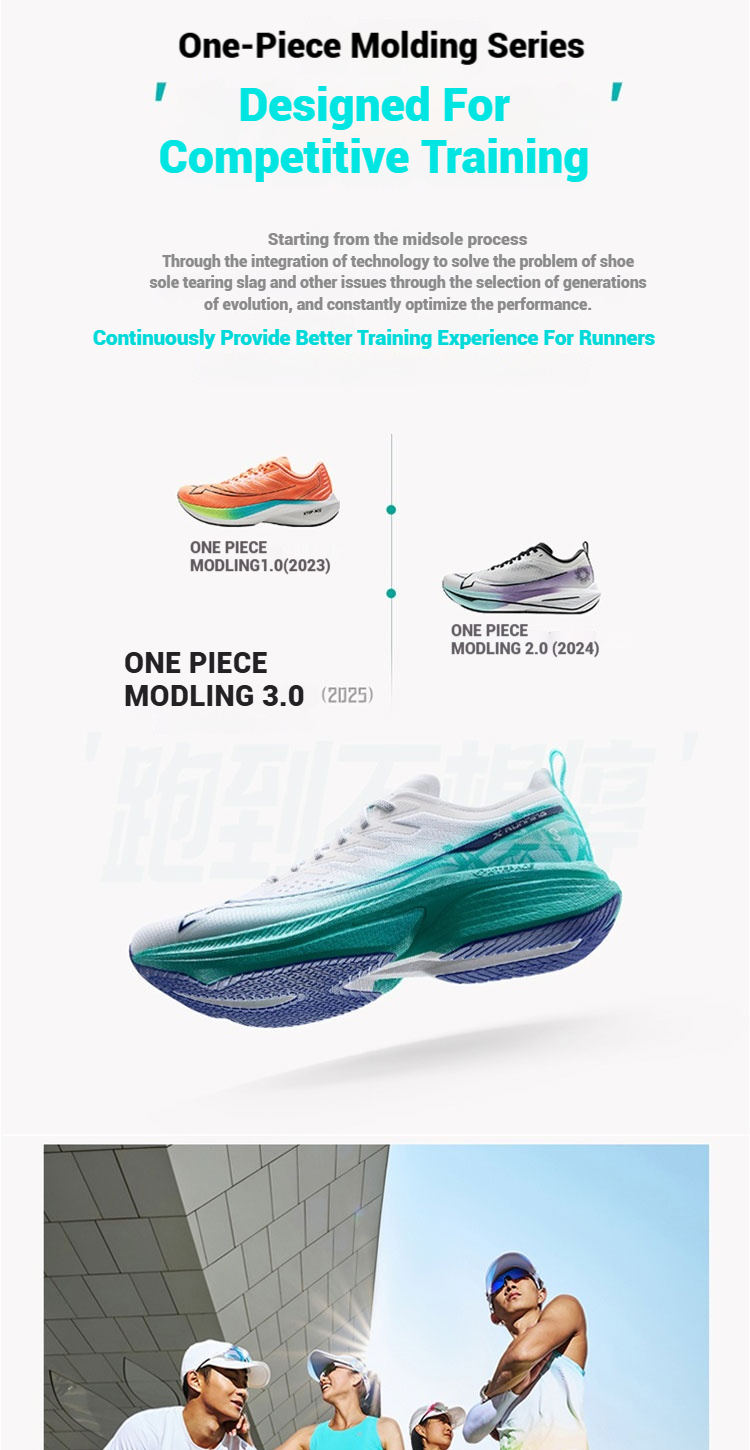 【Xtep】 One Piece Modeling 3.0 | Running Shoes 3d Printing Rebound ...