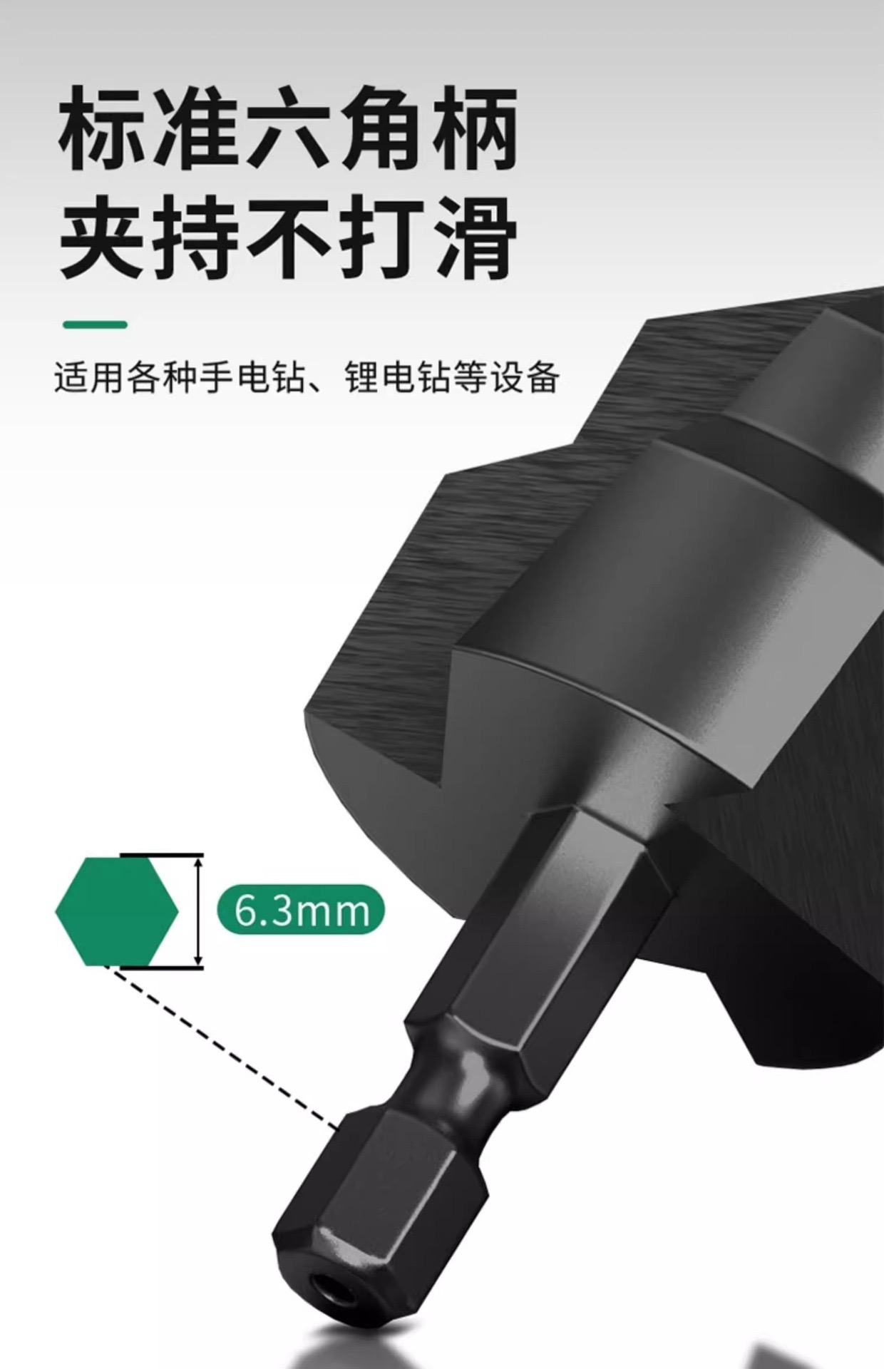 Nitride Hole Punch Hex Shank PPR Lifting Bit Three-Blade Water Pipe ...