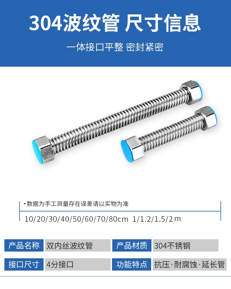 [KH] SUS304 corrugated pipe 20mm 1/2 high pressure explosion-proof ...