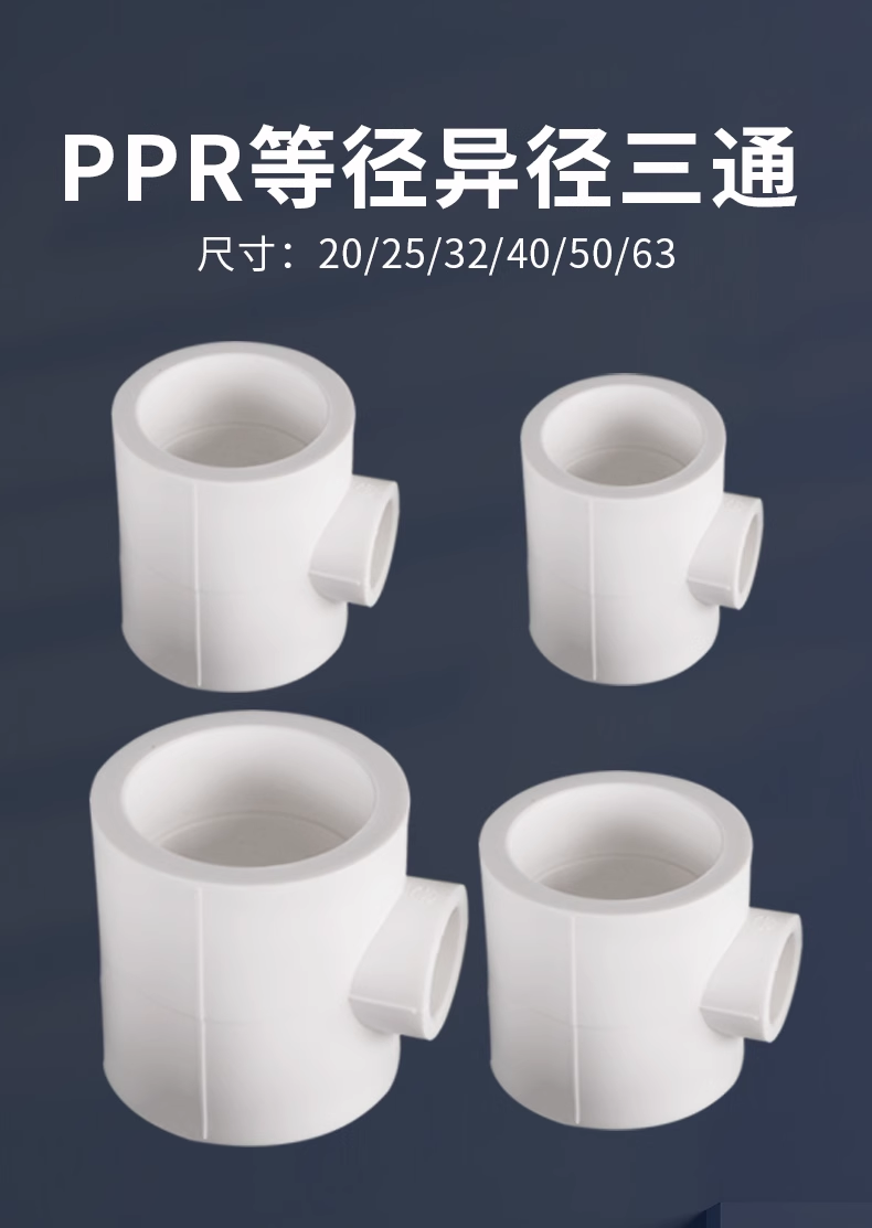 [KH] PPR Reducer Tee Equal Diameter Reducer PPR Water Pipe Fitting ...