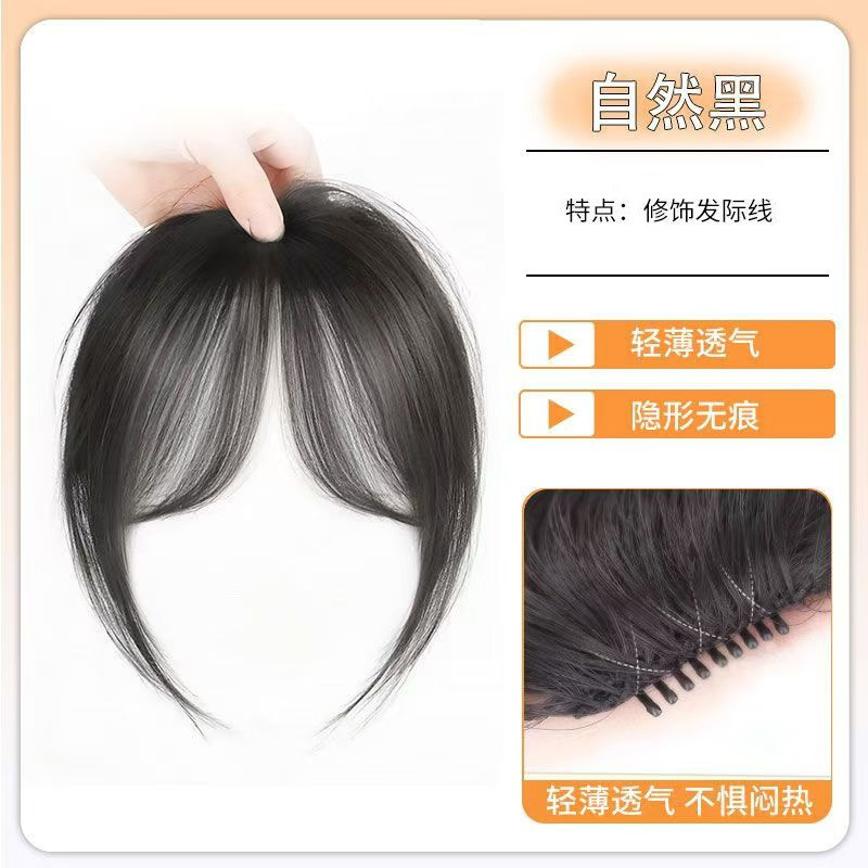 A few characters of fetal hair; bangs with a natural forehead; female ...