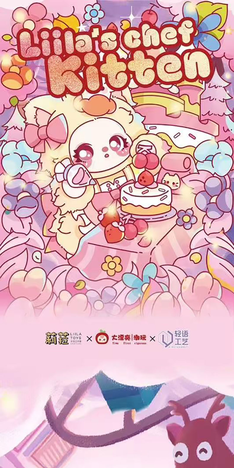 Liila V4 Chef Kitten Blind Box Plush Baby Three | Shopee Philippines