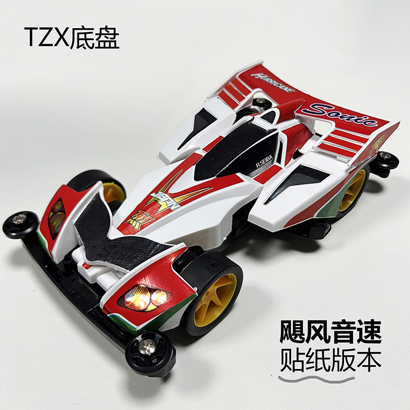 Jiepin Mini Four-Wheel Drive Assembly Model TZX Chassis Series Cyclone ...