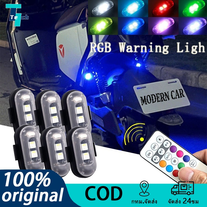 Wireless Remote Control Strobe Light, LED Warning, 7 Colours, Aircraft ...