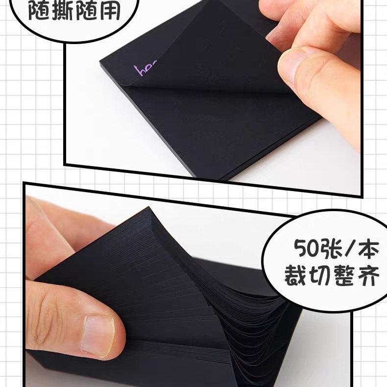 50 Sheets Black Sticky Notes Student Creative Sticky Notes Label ...