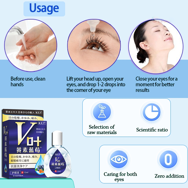 Japanese eye drops 15MB blueberry lutein eye drops, used to treat aging ...