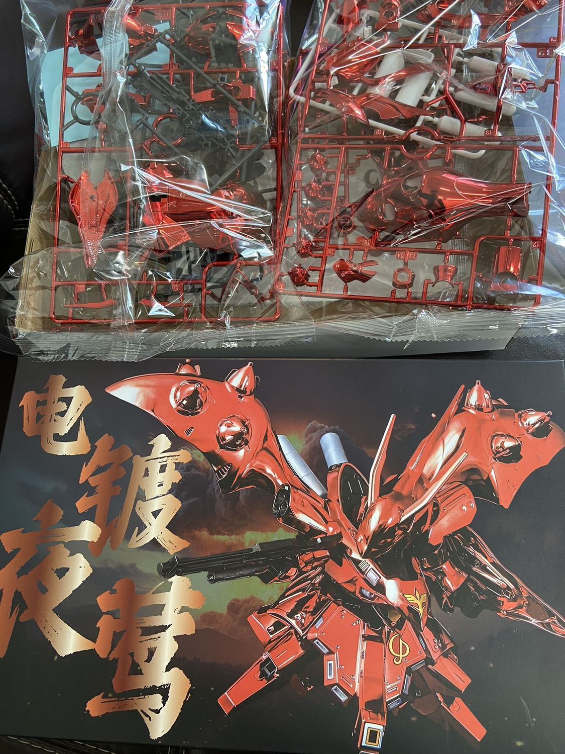 Jms Electroplated SDCS Nightingale Electroplating Version SDCS Nightingale Red Comet Char Q ...