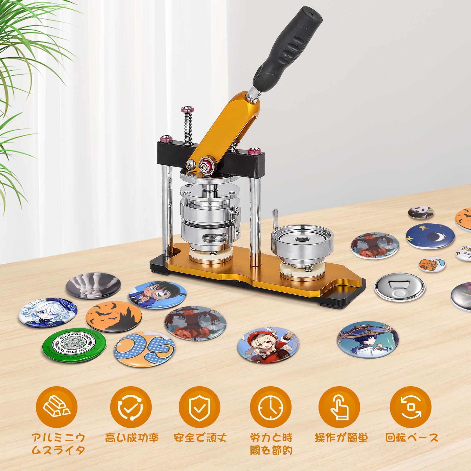 [Local delivery] 58mm Button Maker Machine, Rotate DIY Badge Pin Making ...