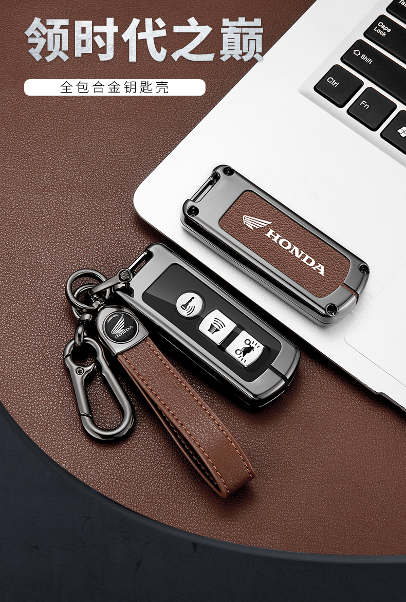 Zinc Alloy Leather Car Key Cover For Honda SH Mode/SH 125-150/SH150(vn ...