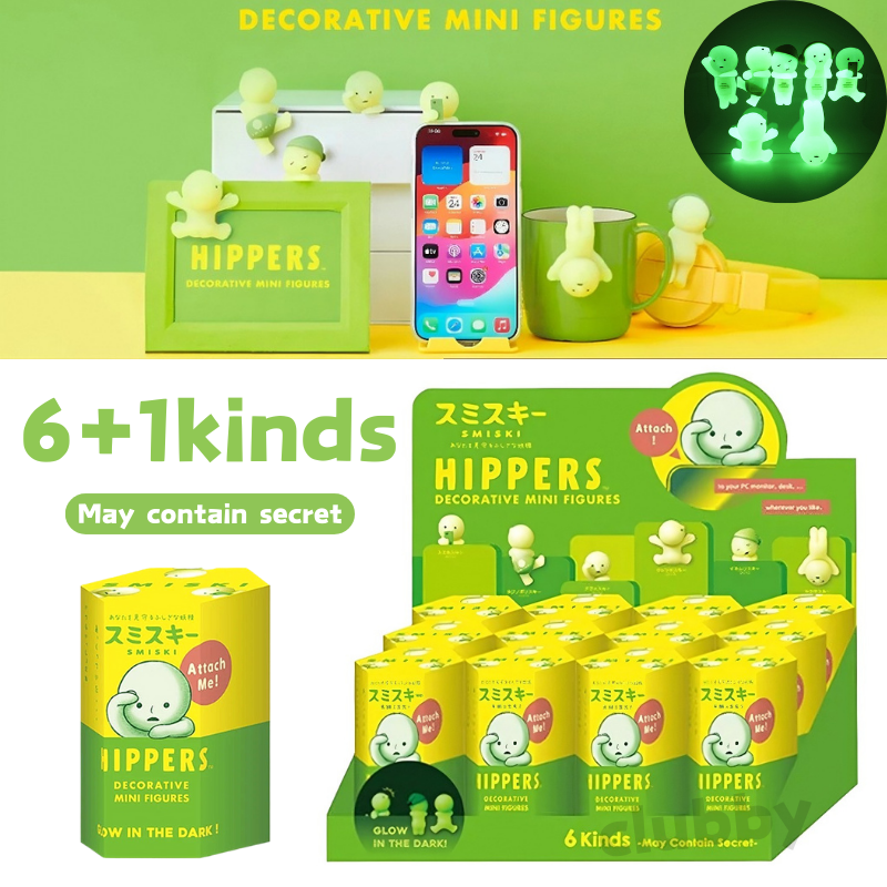 Smiski hipper phone Blind Box Mini Figure Hippers Doll luminous toy ...