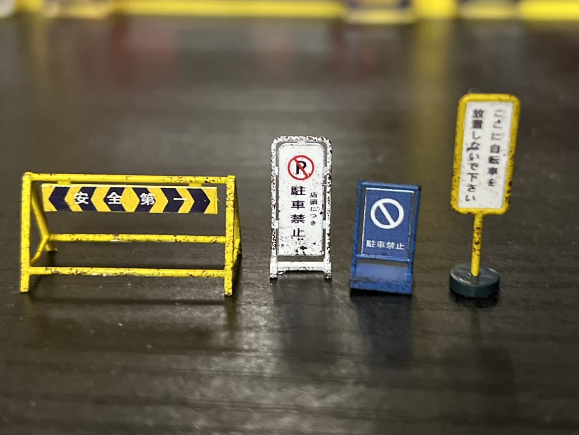 1/64 Diorama Road Sign Model Japanese City Street Scene Road Sign Scene ...