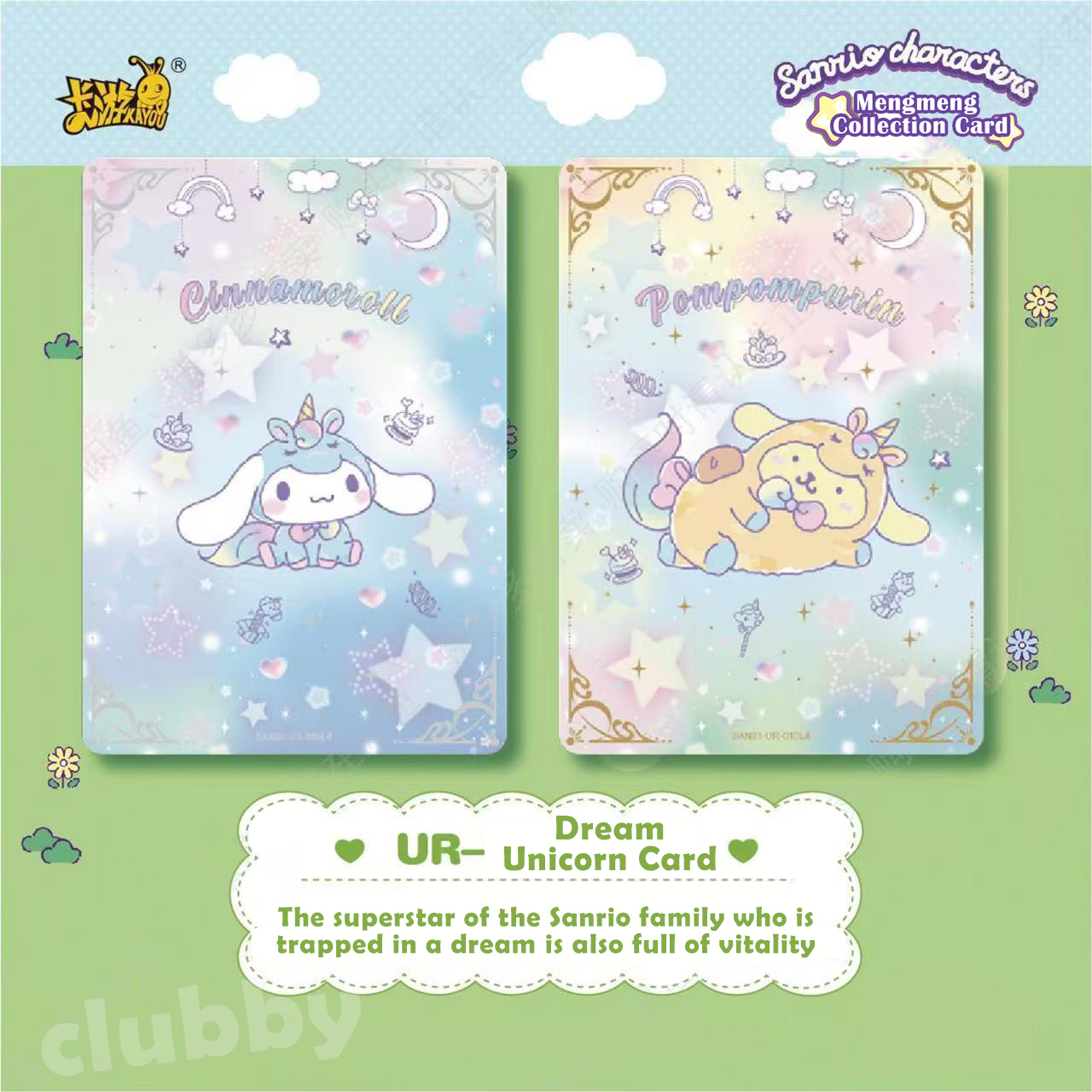 Sanrio card Kayou kuromi Cinnamoroll rare SSR/UR/GP card games Anime ...