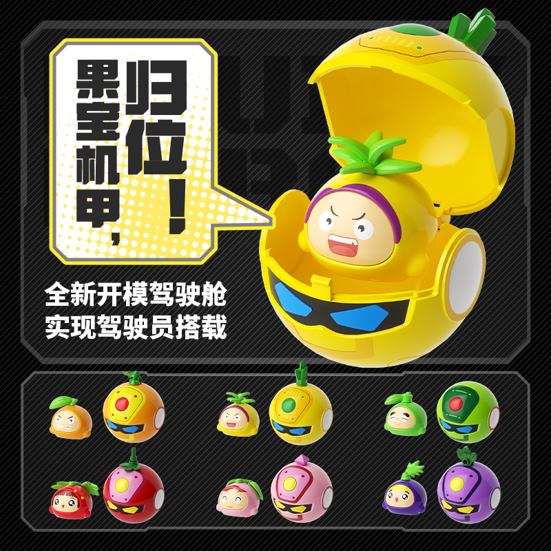 Fruit Mecha Building Blocks 238 Pcs JAKI Mecha Bricks Toy Set | Shopee ...