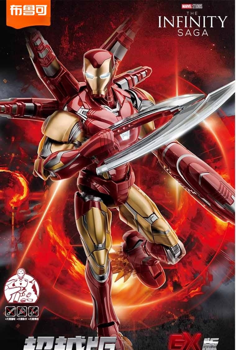 Blockees MK85 Marvel EX [New Product] Pluco Building Blockman Iron Man ...