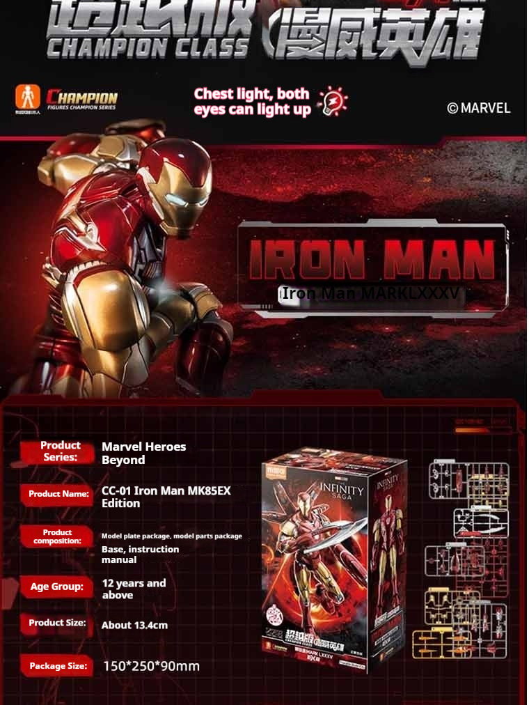 Blockees MK85 Marvel EX [New Product] Pluco Building Blockman Iron Man MK85 Marvel EX Version ...