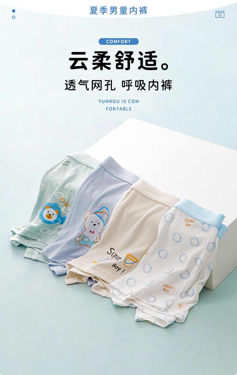 4 pcs Boys underwear children flat-cut kids Briefs baby pants toddlers ...