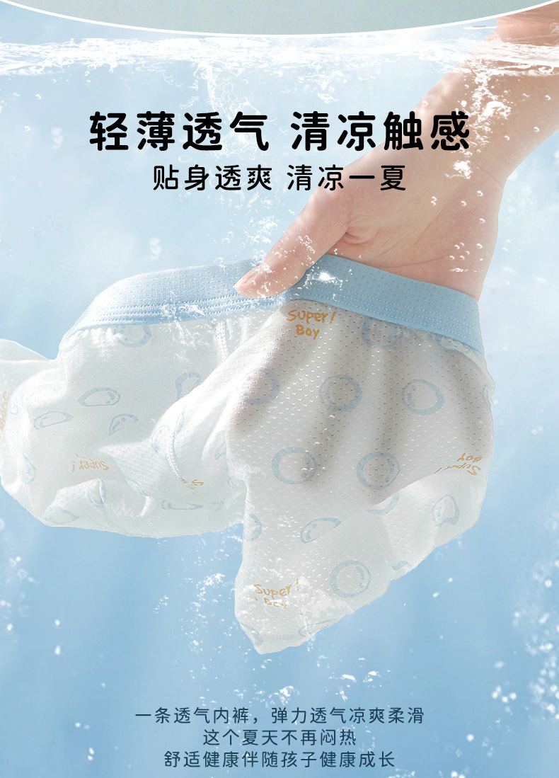 4 pcs Boys underwear children flat-cut kids Briefs baby pants toddlers ...