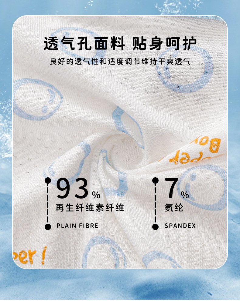 4 pcs Boys underwear children flat-cut kids Briefs baby pants toddlers ...