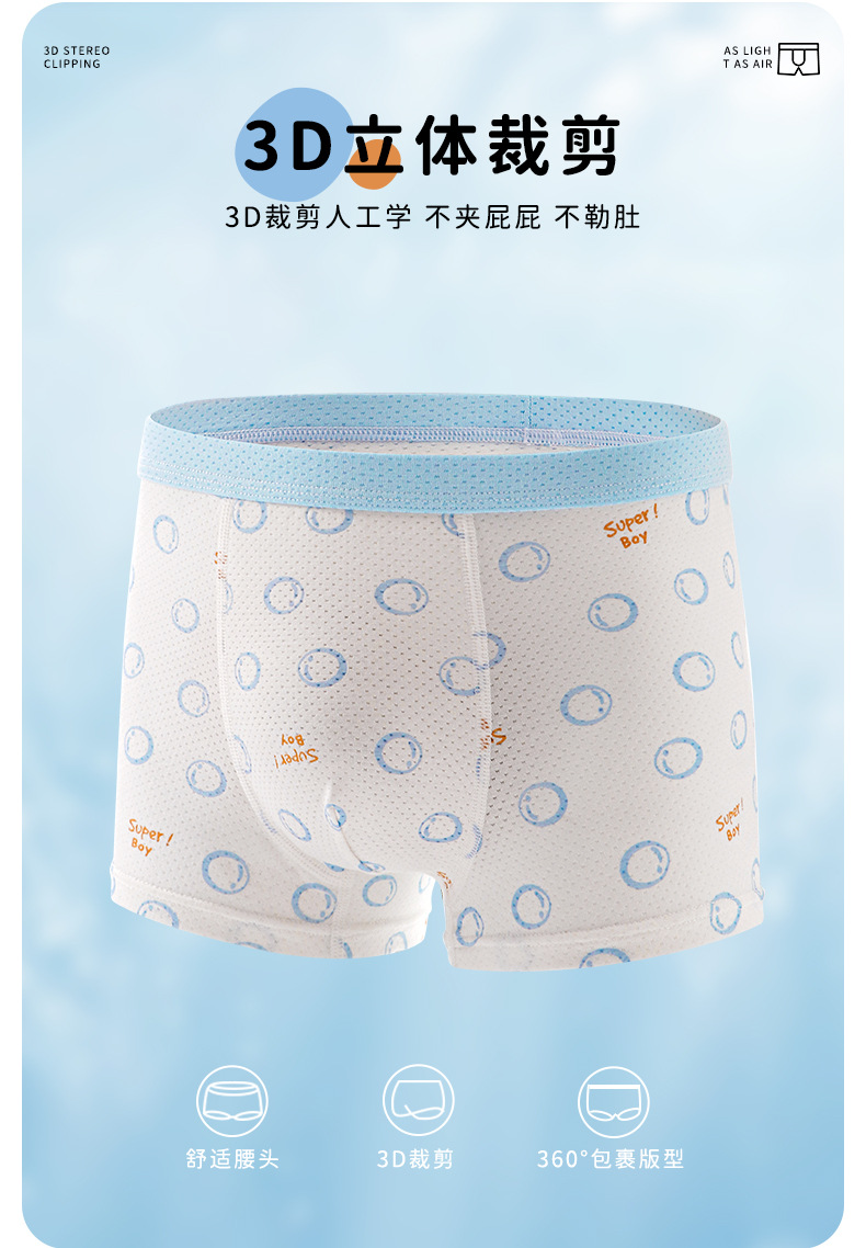 4 pcs Boys underwear children flat-cut kids Briefs baby pants toddlers ...