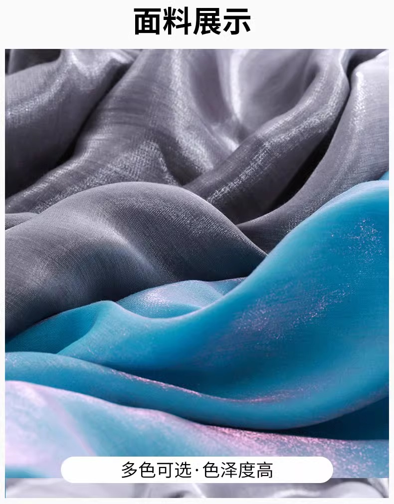 Mermaid Jisi Satin Fabric Gradient Dress Hanfu Shirt Doll Clothes DIY Dress Fabric 0.5 Meter ...