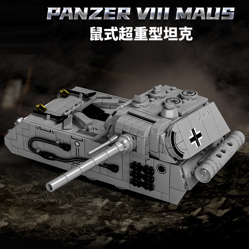 Panzer VIII Maus Tank Building Blocks 802 Pcs LEYI Tank Bricks Toy Set ...