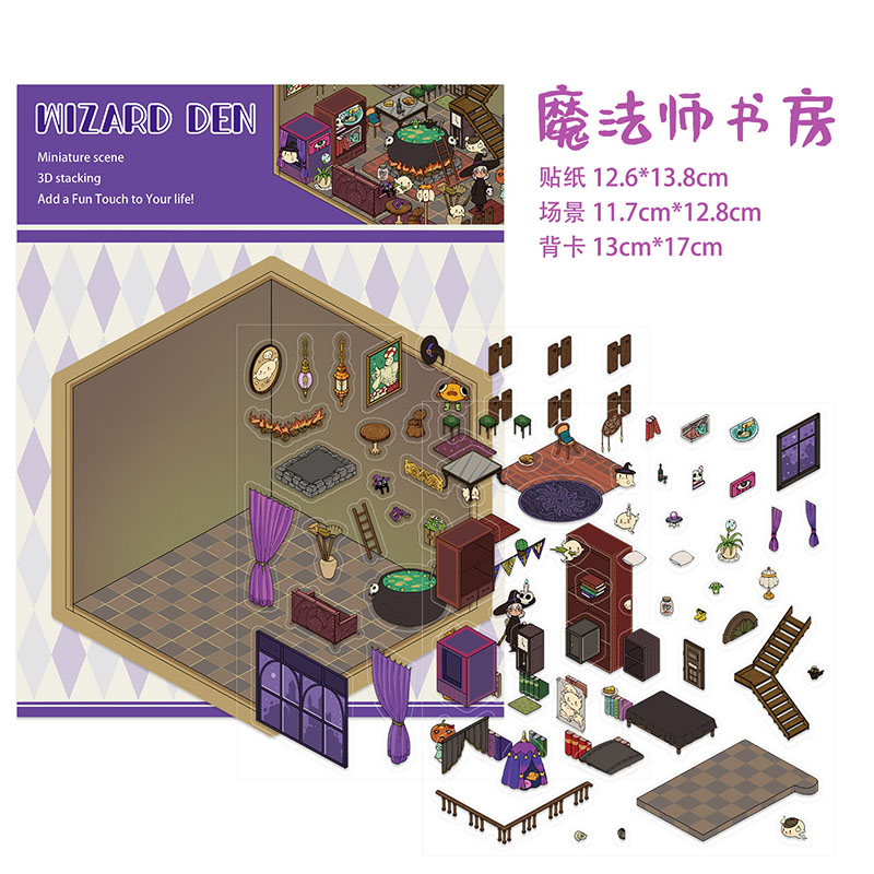 DIY 3D Sticker Scene，2025 New Fun DIY 3D House Stickers, Cute Cartoon ...