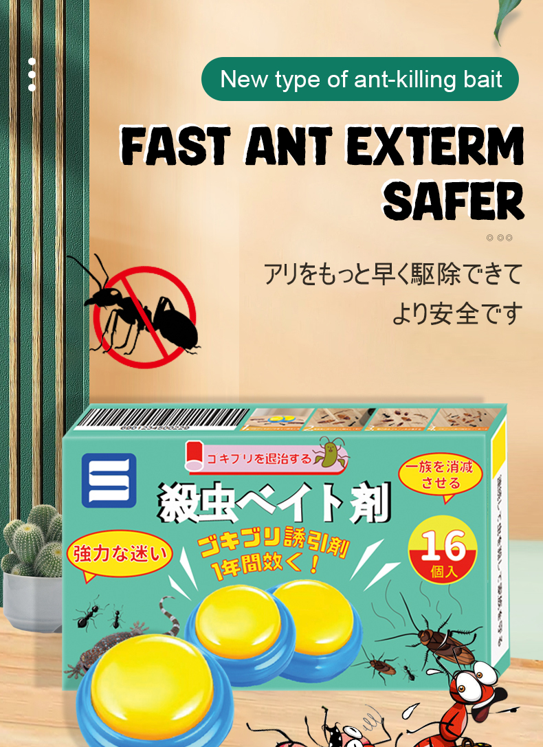 16 PCS/BOX NB Ant bait killer Anti ants killer Ant repellent for home ...