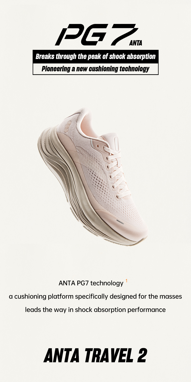 ANTA Women Travel 2 PG 7 Running Shoes 2E Widefoot Rebound Soft ...