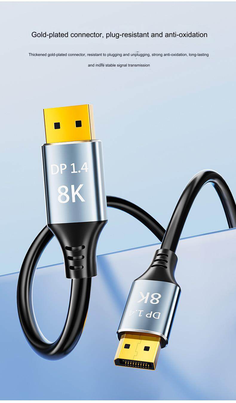 Display Port 1.4 4K*60Hz 144Hz 8K High Definition DP Cable for Monitor ...