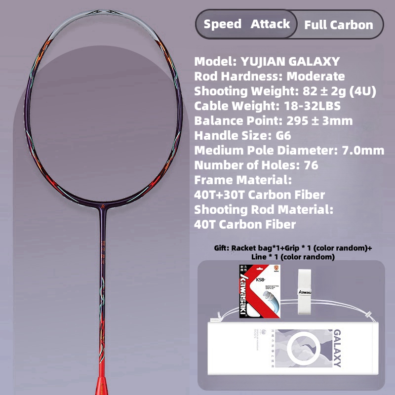 Kawasaki Badminton Racket YUJIAN GALAXY 4U 18-32LBS Full Carbon ...