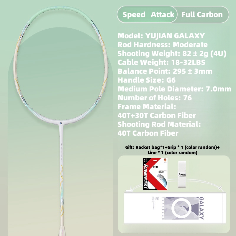 Kawasaki Badminton Racket YUJIAN GALAXY 4U 18-32LBS Full Carbon ...