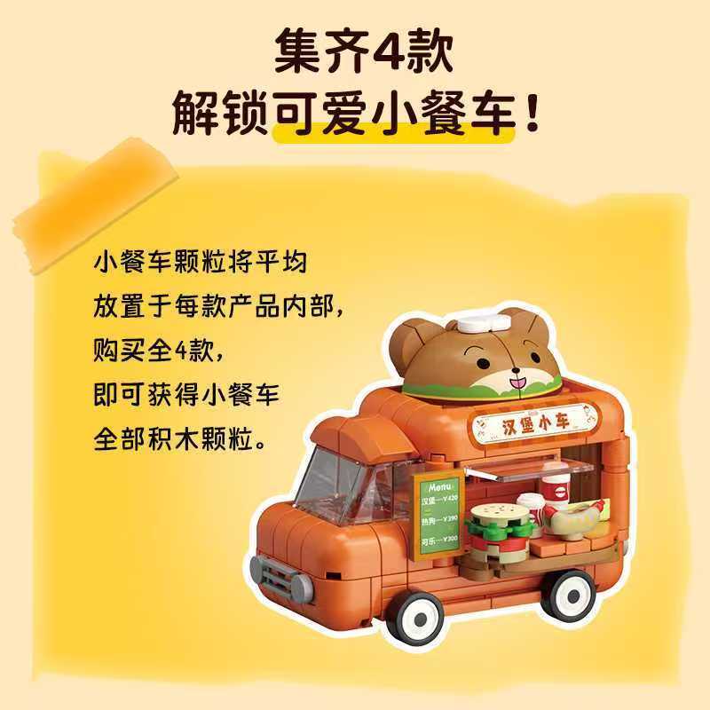 Dining Room Chibi Maruko-chan Building Blocks 215 Pcs Wekki ...