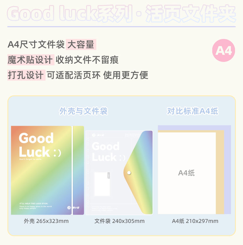 A4 Loose-leaf Folder File Bag Rainbow Color Information Book ...