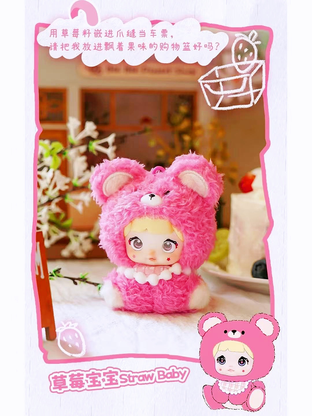 100% Genuine Nommi V4 Mibao Series Anime PlushDolls Can Change Her Eyes ...