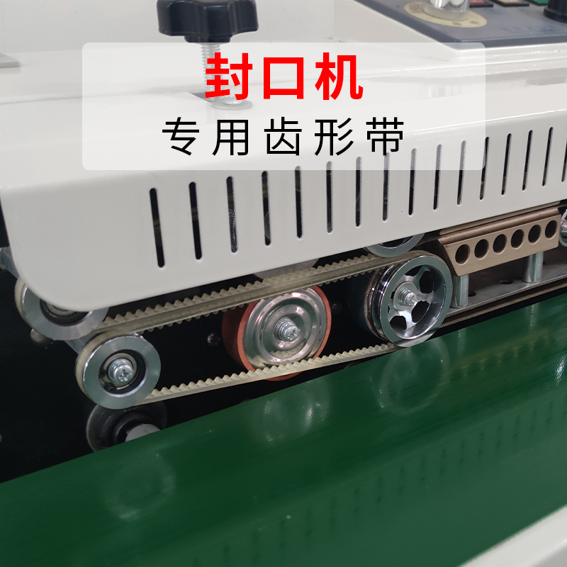 Guide Belt Cow Tendon Conveyor Belt Toothed Belt Triangular Trapezoidal ...