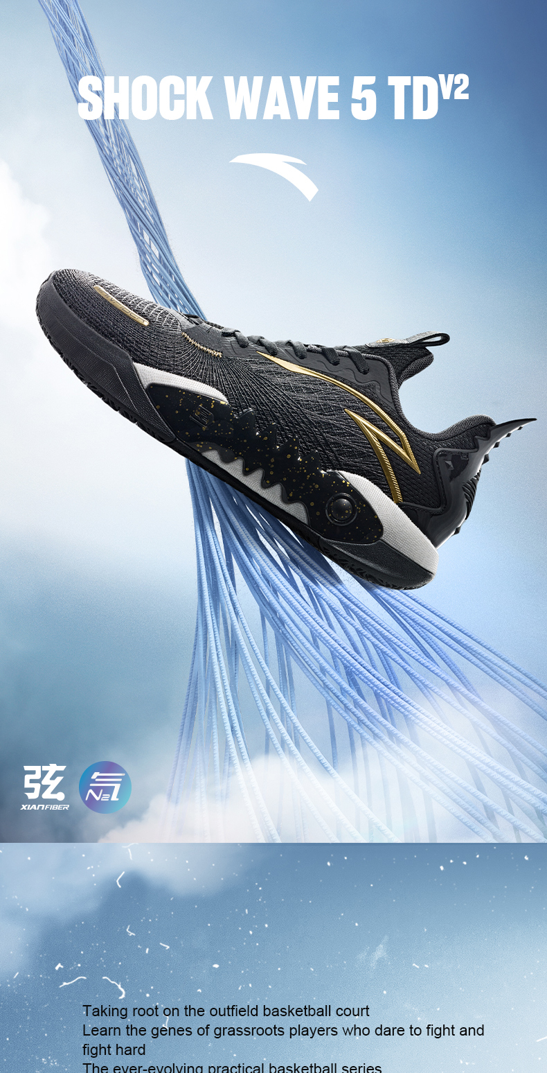 ANTA Men Shock Wave 5 Team V2 Shock Absorption Cushion Performance ...