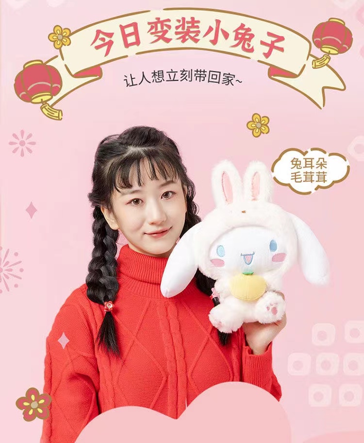 Miniso TOPTOY Sanrio Cross-Dressing Rabbit Sitting Doll Plush Doll ...