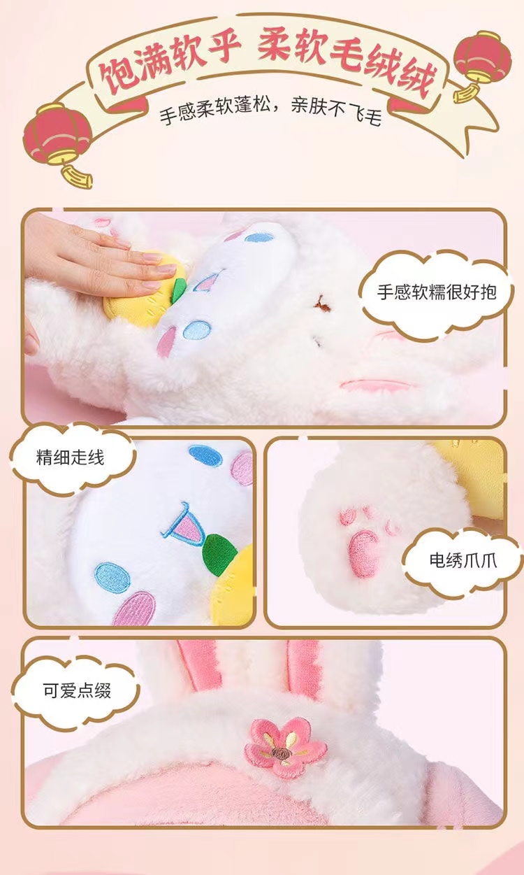 Miniso TOPTOY Sanrio Cross-Dressing Rabbit Sitting Doll Plush Doll ...