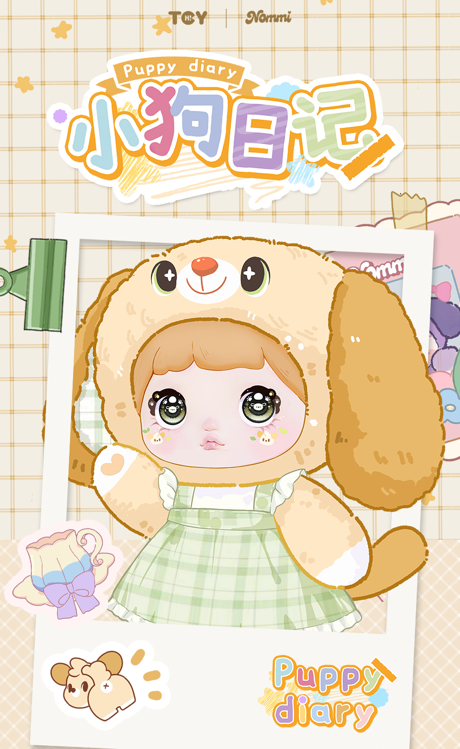Toptoy Nommi-Puppy Diary Series Plush Mystery Box | Shopee Philippines