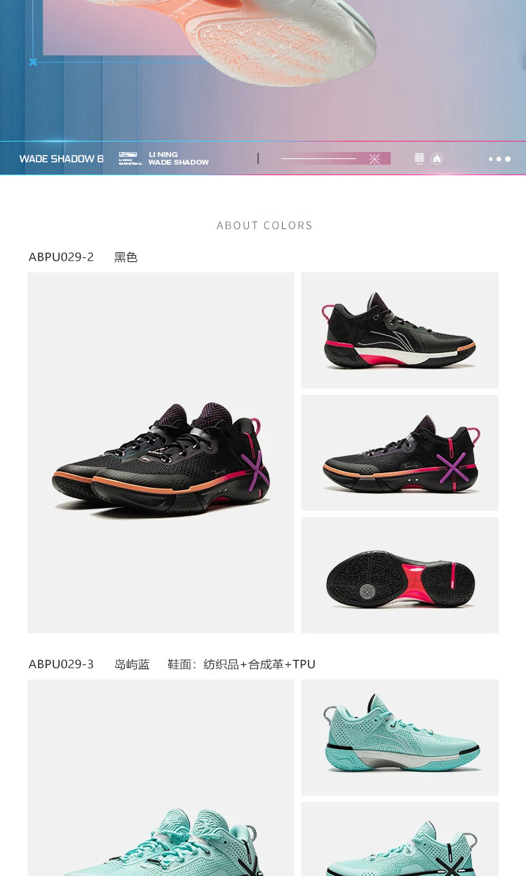 LI-NING WADE SHADOW 6 V2 Men's Basketball Shoes Professional Sports ...