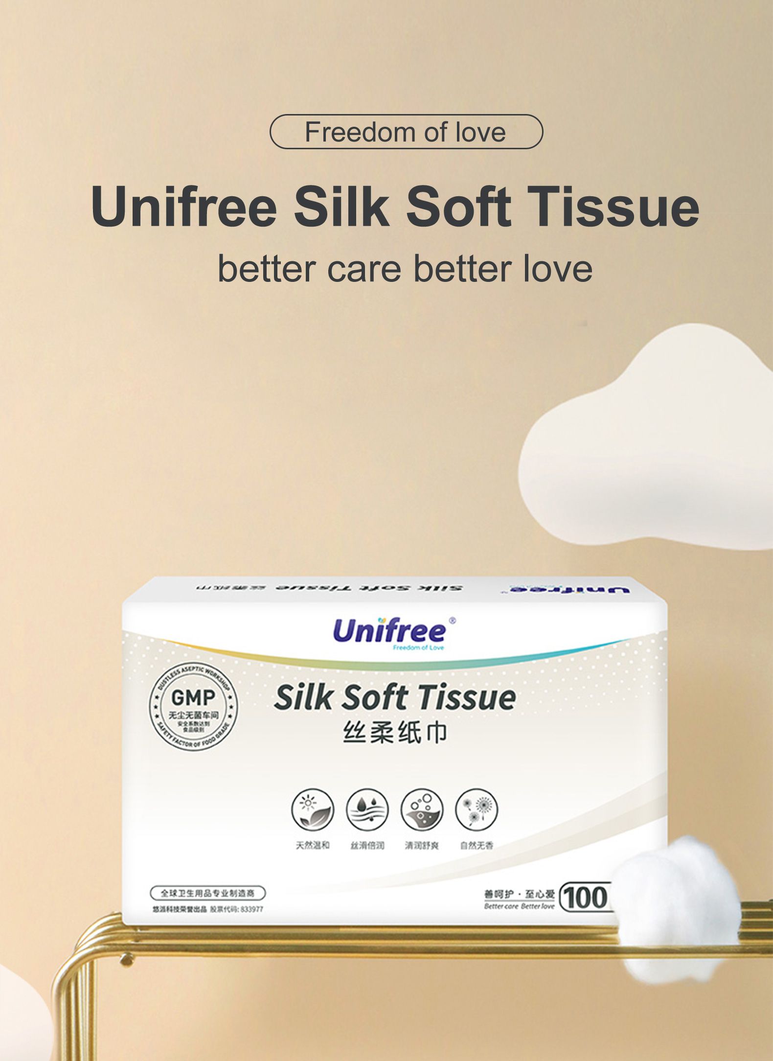 Honeycare Unifree 3 Ply Lotion Paper Silky Soft Facial Tissue | Shopee ...