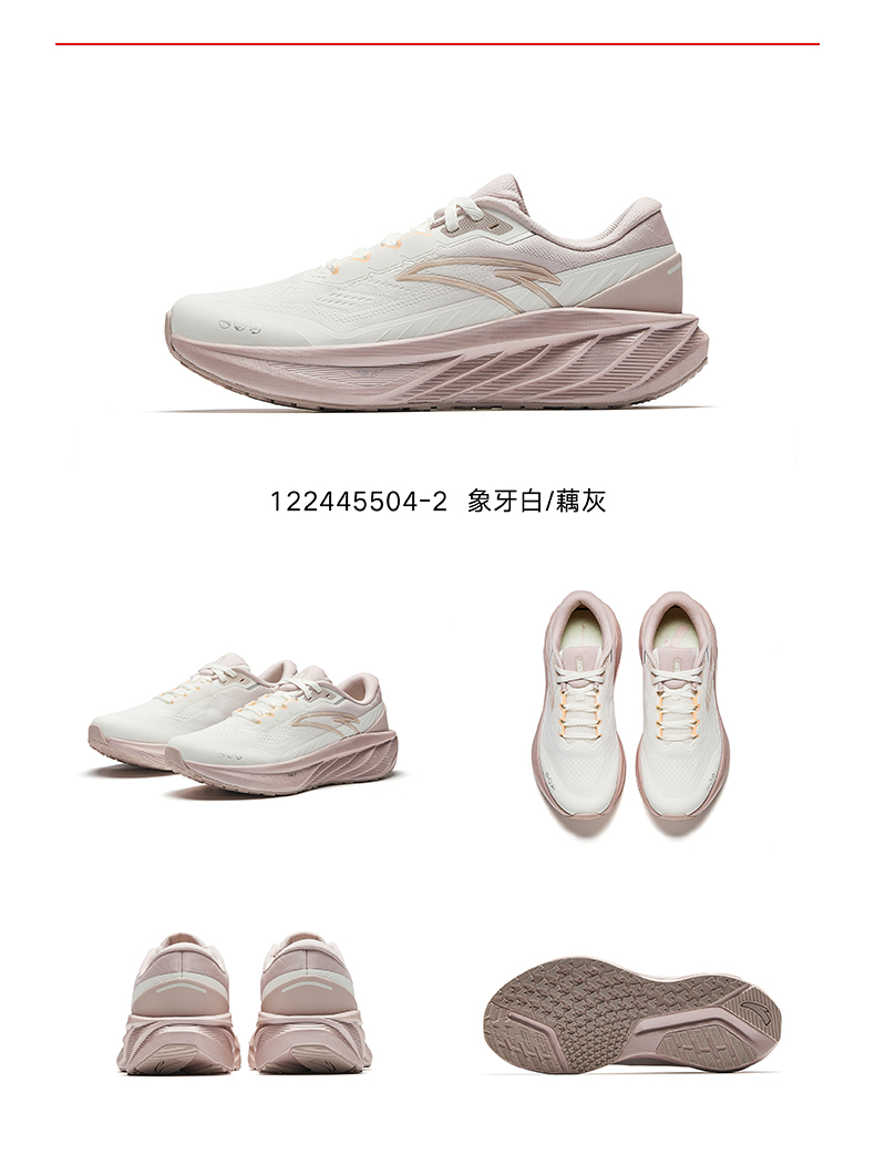 ANTA Women Float PG 7 Running Shoes 2E Widefoot Rebound Breathable ...