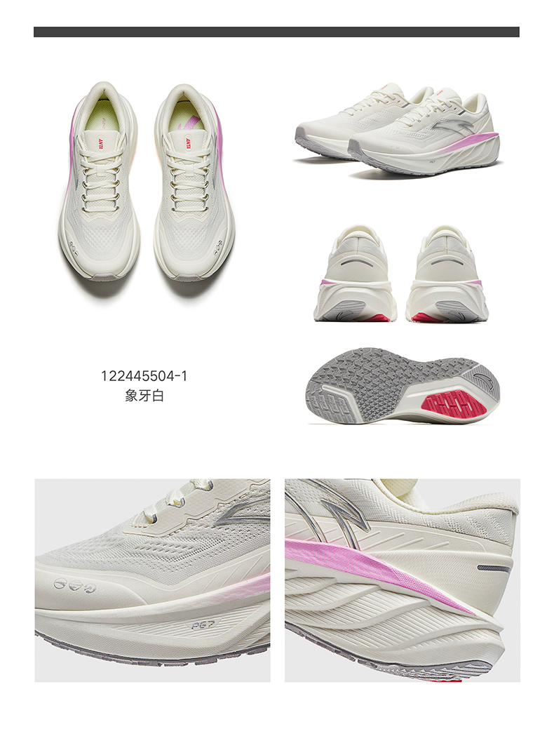 ANTA Women Float PG 7 Running Shoes 2E Widefoot Rebound Breathable ...