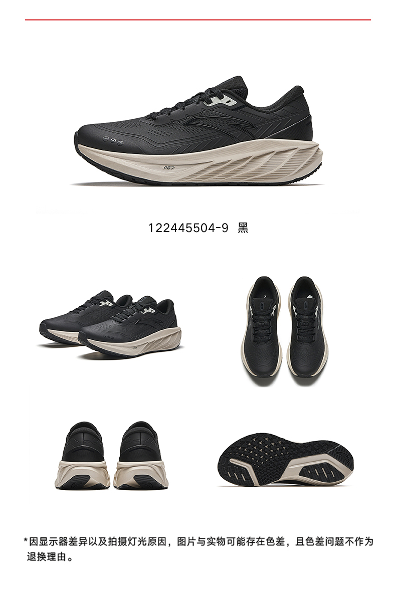 ANTA Women Float PG 7 Running Shoes 2E Widefoot Rebound Breathable ...